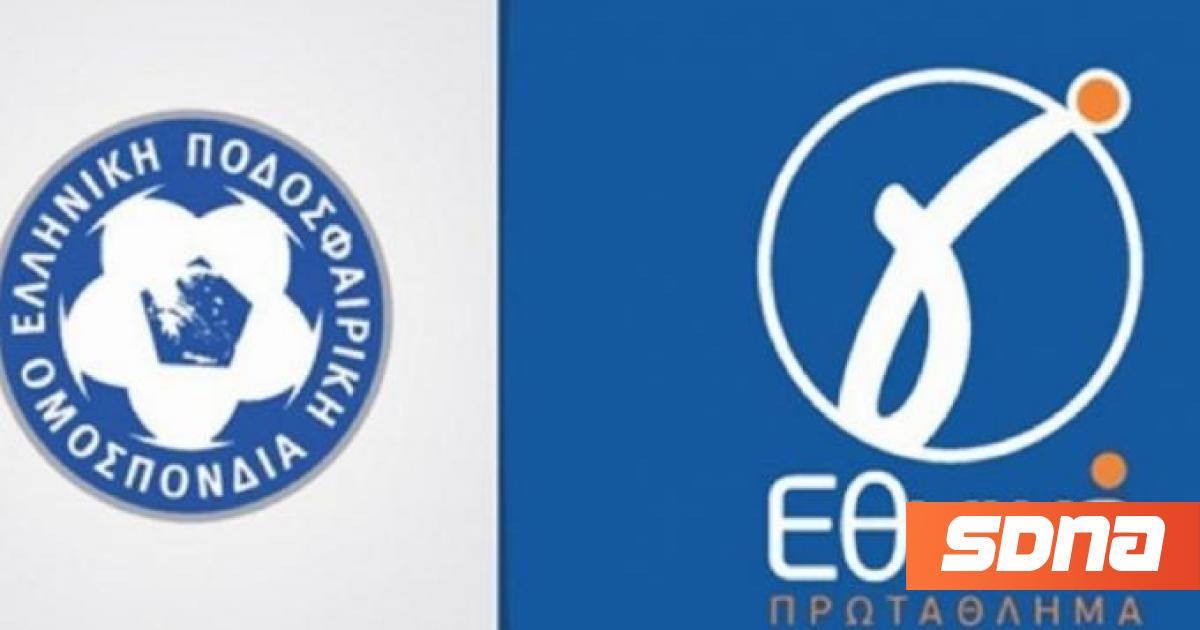 Σε πέντε ομίλους θα διεξαχθεί το πρωτάθλημα της Γ' Εθνικής | SDNA